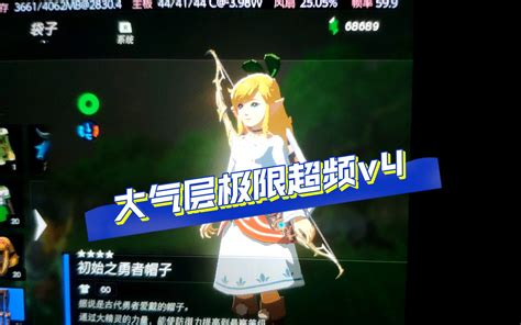 Switch大气层极限超频155v4已更新，可录屏所有游戏等 喵斯㛇 喵斯㛇 哔哩哔哩视频