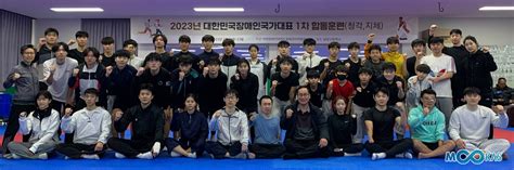 태권도진흥재단 태권도 활성화 위해 ‘장애 경계 허문다