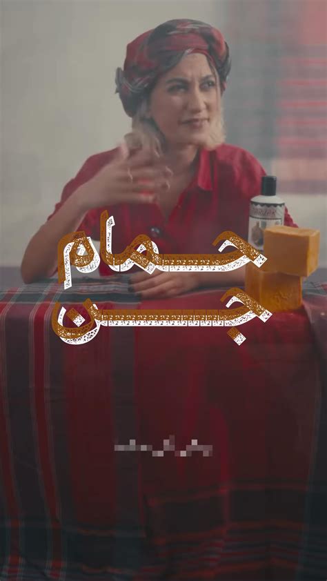 ‎سوگل نظری‎ ‎آخر این ماه تولد میترا دعوتیم • مهم این افسانه، در