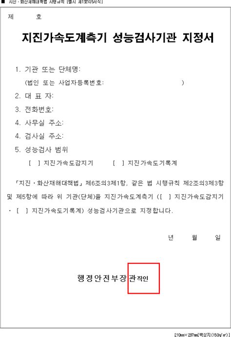 국가법령정보센터