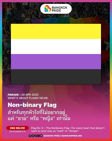 Bangkok Pride