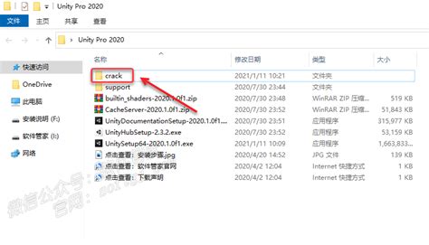 unity 2020安装教程（非常详细）从零基础入门到精通，看完这一篇就够了（附安装包） unity安装步骤 csdn博客