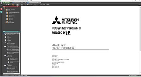 上位机通过3e帧slmp协议直接读写fx5u 不使用mx插件 csdn博客