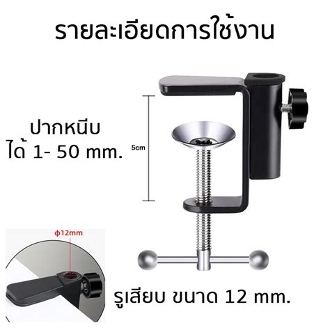 ซีแคลมป์ยึดจับชิ้นงาน ตัวหนีบชิ้นงาน ตัวยึดชิ้นงาน แคลมป์จับชิ้นงาน ขาหนีบโคมไฟโต๊ะทำงาน C Clamp