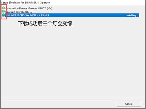 最新版免费西门子机床仿真虚拟软件，附下载链接和安装教程 知乎