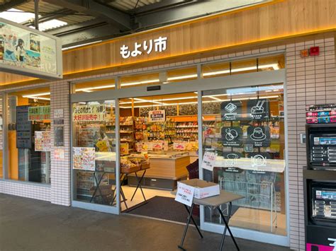 10月2日京阪中書島駅にオープン食の商店もより市に行ってきた京都市伏見区 ALCO 宇治城陽 山城地域の情報サイト