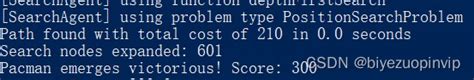 Python实现基于dfs和bfs算法的吃豆人寻路实验要优化之前首先要完成最基本的版本因此首先完成了最基础的 Dfs 和 Bfs 的算