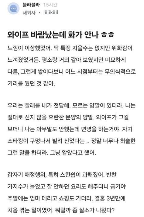 Pin on 오후 시반 유머감각 애니 만화 밈 이슈 스토리 공감 고민
