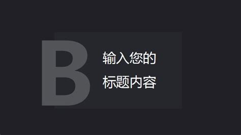 제품 소개 Vr 가상 현실 Ppt 무료 Ppt 템플릿 Pngtree에서 다운로드