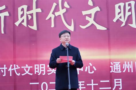 徐林锋希望全区上下，广泛开展群众喜闻乐见的文明实践志愿活动