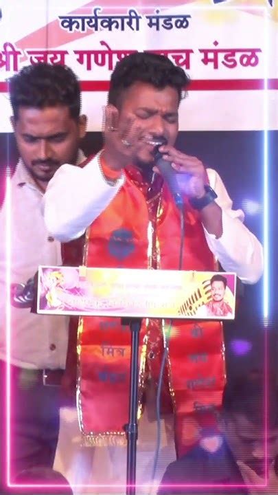 माझ कोकण जगात भारी शाहीर बिनेश वाजे शक्तीतुरा Shaktitura Binesh