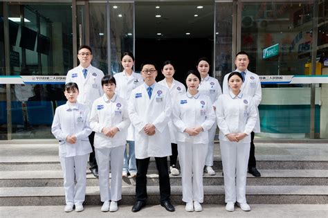 平昌县第二人民医院