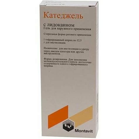 Катеджель с лидокаином гель для наружного применения 12 5г — купить в интернет магазине