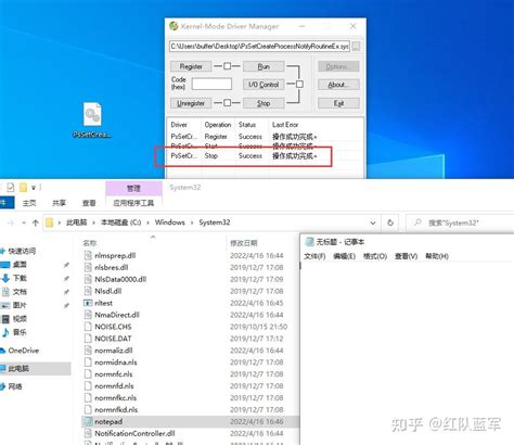 64位下使用回调函数实现监控 知乎