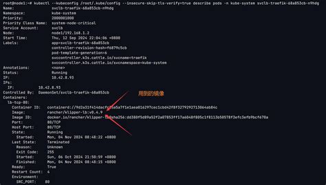 【容器安全】容器逃逸与k8s安全 极核getshell