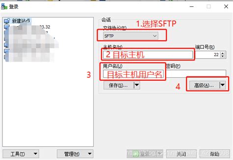 winscp跳转服务器 winscp配置跳转 csdn博客