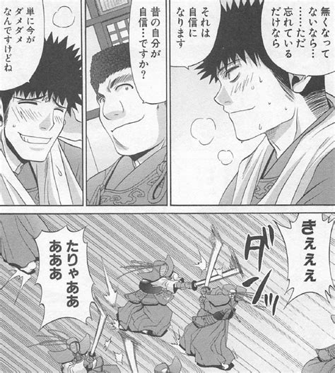 🇺🇦 漫画アニメ名言bot 🇺🇦 On Twitter 昔の自分がまだ俺の中にいたことがわかったから無くなってないならただ忘れて