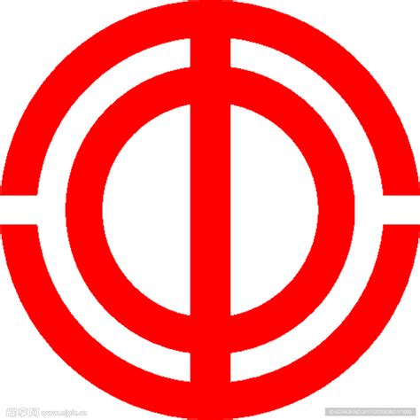 中国总工会标志设计图企业logo标志标志图标设计图库昵享网nipiccn