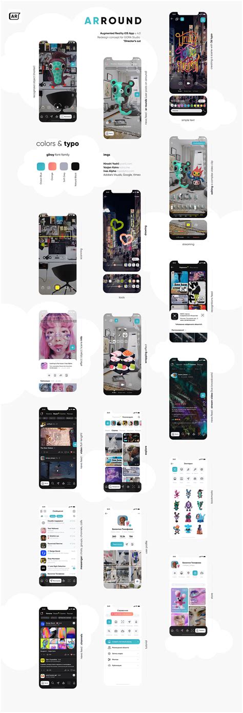 Augmented Reality IOS App Behance