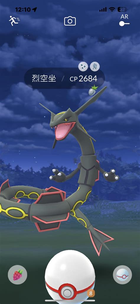 精靈寶可夢社團 Pokemon Go 第一隻打的烈空座就遇到色違的