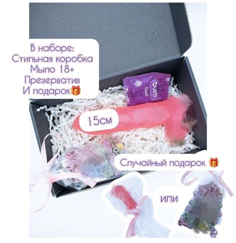 фигурное мыло член - купить с доставкой по выгодным ценам в интернет ...