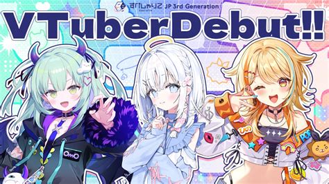 ゲーム配信主体のvtuber事務所「すぺしゃりて」より、3期生タレント3名がデビュー！ エンタメラッシュ