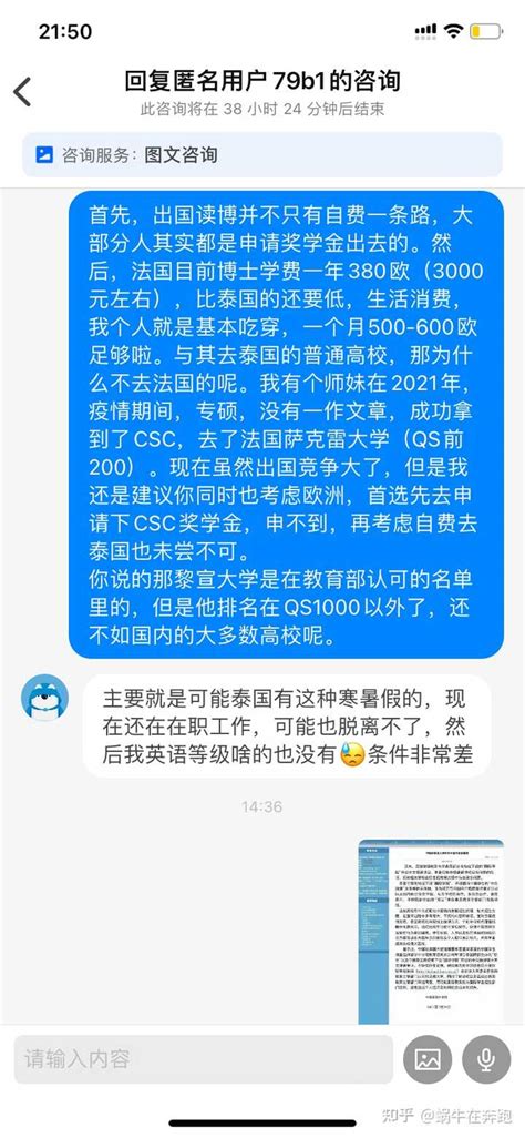 家境一般的学生留学去哪些国家比较好？ 知乎