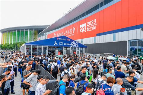 重工业展励博会展网