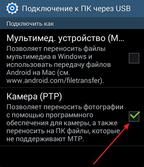 Как подключить Андроид к телевизору через Usb