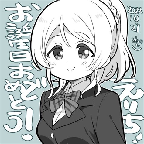 Ayase Eli Love Live And 1 More Drawn By Mezashimezamashiset