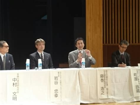 源流シンポ 仙人郷をこよなく愛する―爽風雲―