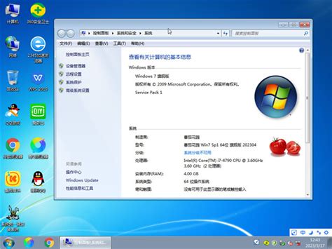 番茄花园 Ghost Win7 64位 旗舰升级版 V202304 系统兔一键重装系统官网人人都会重装系统