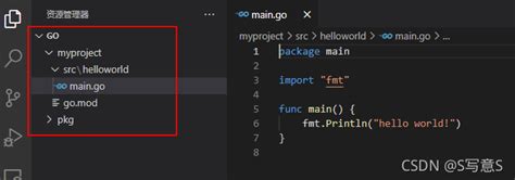 Go环境及初始化项目go 初始化项目 Csdn博客