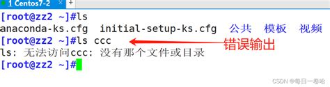 Linux系统shell脚本 编程规范和变量详细解读（一）linux的shell脚本编程 Csdn博客
