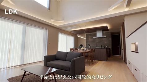 【ルームツアー】高天井のある開放的な平屋の家（前編）｜新築戸建｜注文住宅｜リゾートライク｜ホテルライク｜room Tour｜高性能住宅｜マレア