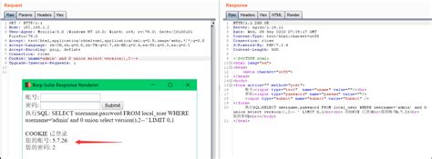 HTTP请求头引发的注入问题 SQL注入 lyshark 博客园