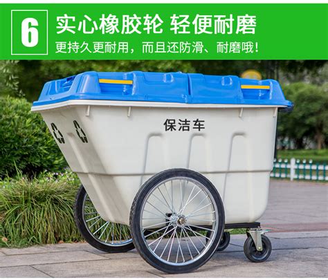 400L塑料手推垃圾车 北京嘉美环宇科技有限公司