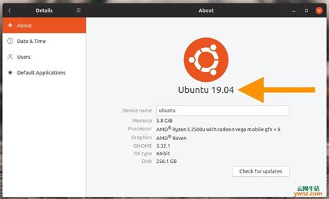 Linux查看ubuntu版本命令检查ubuntu版本号的三种方法：从终端和设置中检查及使用neofetch Csdn博客