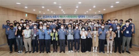 신고리 56호기 제5기 시민참관단 활동 돌입 파이낸셜뉴스
