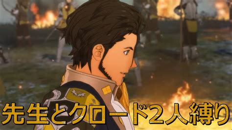 【fe風花雪月】ルナのグロンダーズ会戦なんて俺と先生で余裕 Youtube