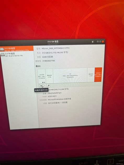 ubuntu安装后报错0000225 unbuntu 2000 0251 CSDN博客