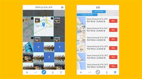 모임 신개념 위치기반 소셜 Here에 대해 알아보세요 변화가 필요하신가요 나의 삶에 새로운 커리어 변화가 시작되는 대한민국 딴짓 플랫폼