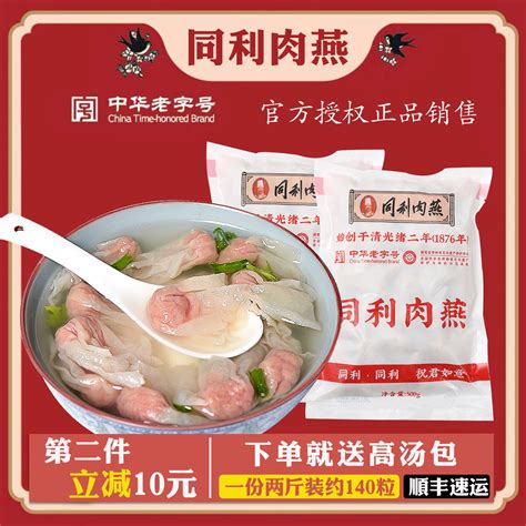 庞师咖喱酱王300g预调泰式咖喱方便快捷浓香诱人泰国菜网红咖喱虎窝淘