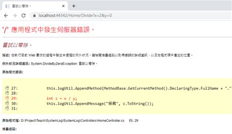 Asp Net Mvc Log Log Mars