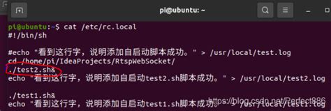 Ubuntu2004 设置开机自启shell脚本ubuntu2004开机启动sh Csdn博客