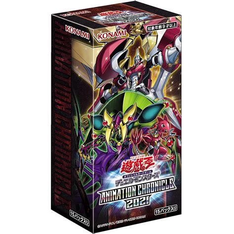 Yu Gi Oh Ocg Duel Monsters Animation Chronicle 2021 Box