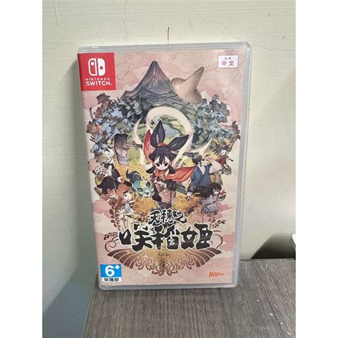 二手 天穗之咲稻姬 天穗種稻姬 中文版 台灣公司貨 Switch 遊戲片 NS 蝦皮購物