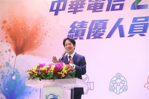 出席中華電信績優人員表揚大會 副總統：面臨數位轉型挑戰 臺灣要因應得宜 在國際上更具競爭力 總統府新聞 新聞與活動｜中華民國總統府