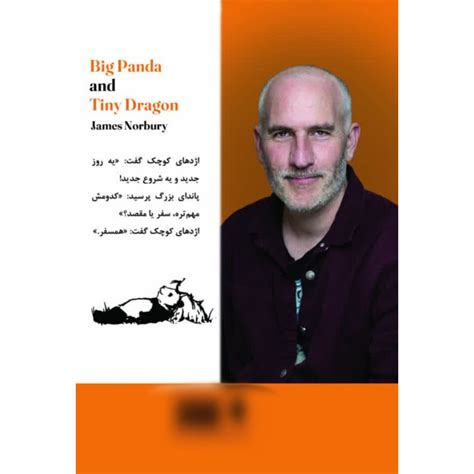 قیمت و خرید کتاب پاندای بزرگ و اژدهای کوچک دو زبانه اثر جیمز نوربری