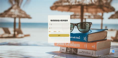 051java Jsp Ssm Springboot小说书籍图书阅读系统小程序（源码文档ppt运行视频讲解视频）做小说图书系统用哪些工具 Csdn博客